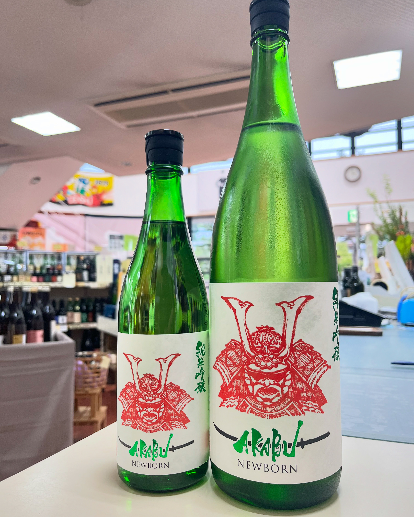 AKABU 純米吟醸NewBorn（岩手県） | 酒の槙戸天狗堂[公式サイト] - 焼酎・日本酒・オーガニックワイン・リキュールなど様々な酒類 ...